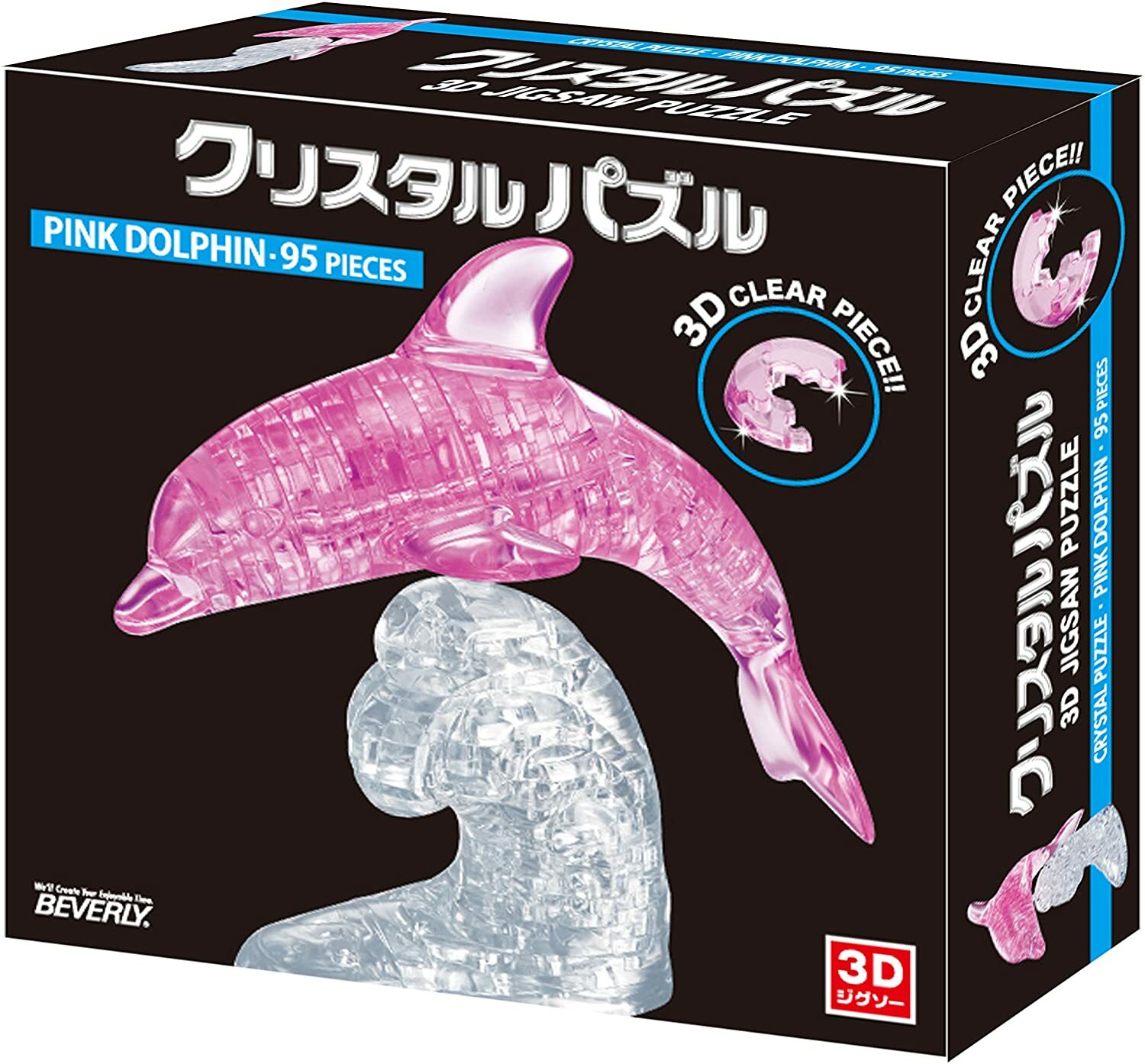 Beverly 3D Crystal Puzzle Pink Dolphin - 95 Pieces | eBay