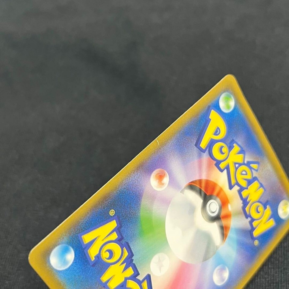 Pikachu Munch Pokemon Card PROMO SM-P japan | eBay