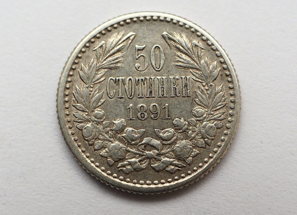 50 Stotinki 1891/Silver Bulgaria/Authentic Bulgarian Rare Coin/1891 ...