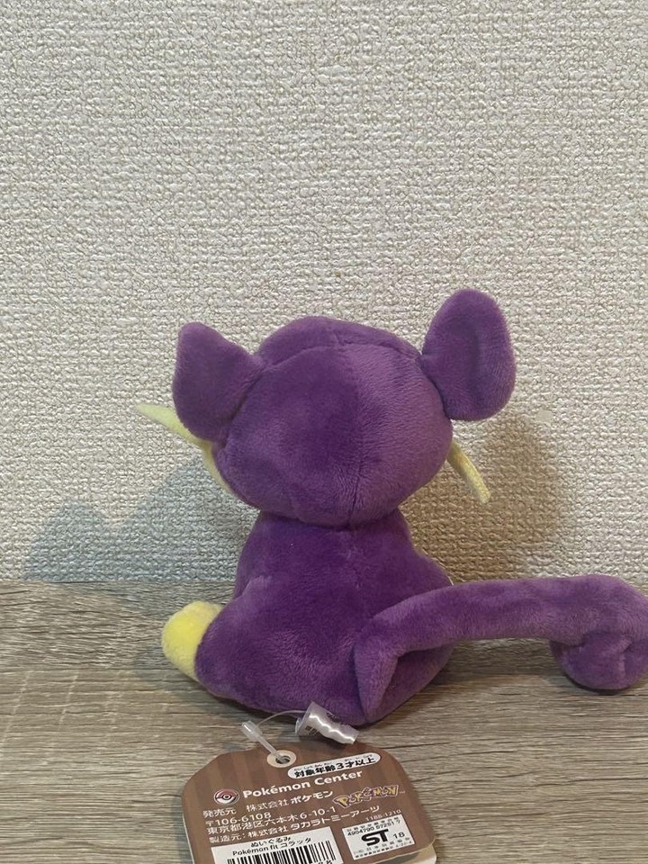 Pokemon Fit Plush Rattata | eBay