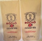 BōCHō U.S.NO.1 Extra Fancy CALROSE RICE 50LBS. Bag/Lot of 2 29x13” | eBay