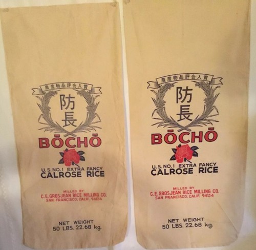 BōCHō U.S.NO.1 Extra Fancy CALROSE RICE 50LBS. Bag/Lot of 2 29x13” | eBay