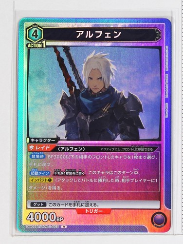 Alphen (R) TOA-1-003 -Tales of Arise Union Arena Trading Holo Card | eBay