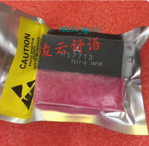 1pcs for M57713 ZIP-5 high frequency RF tube power supply module 106u ...