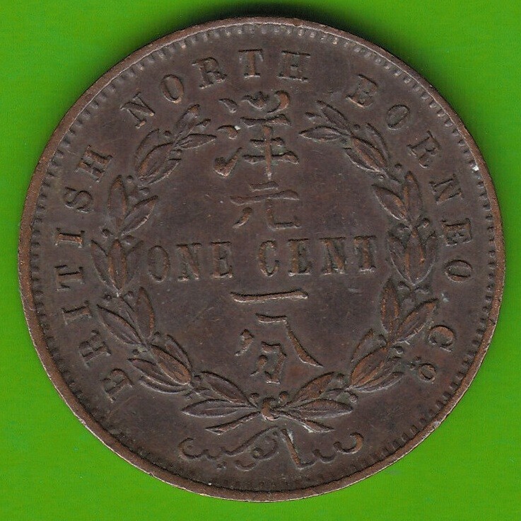 Coin Cent British North Borneo 1 Cent 1887 Better Than Very Fine ...