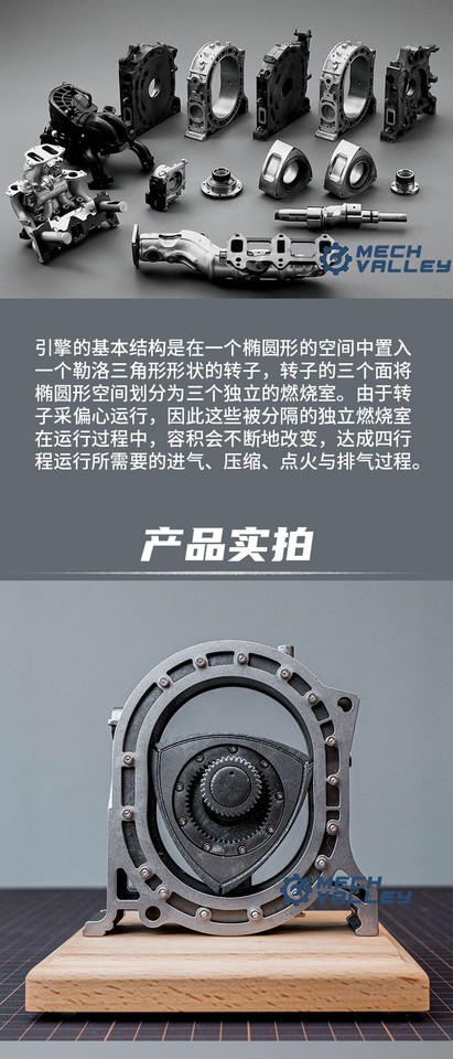 Wankel Engine Model Metal Movable Engine Finished Model Electric | eBay