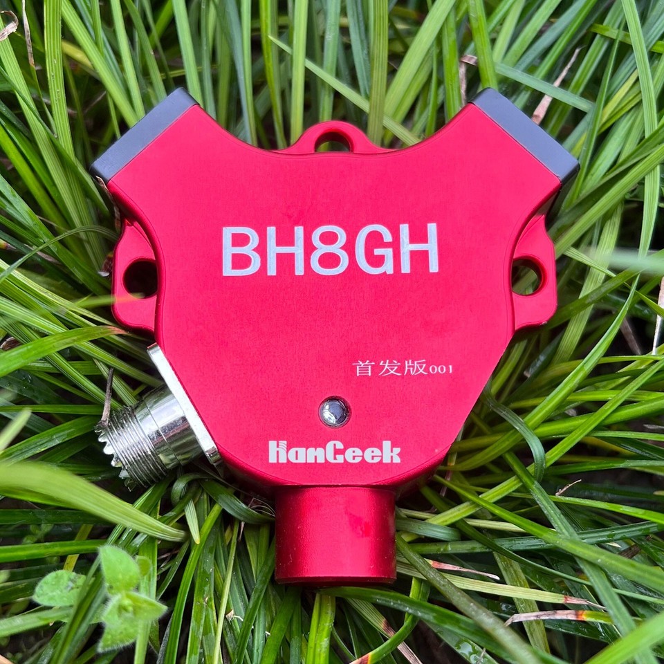 GH-V5 V Shaped Antenna 7MHz-430MHz 200W Waterproof Balun Dipole ...