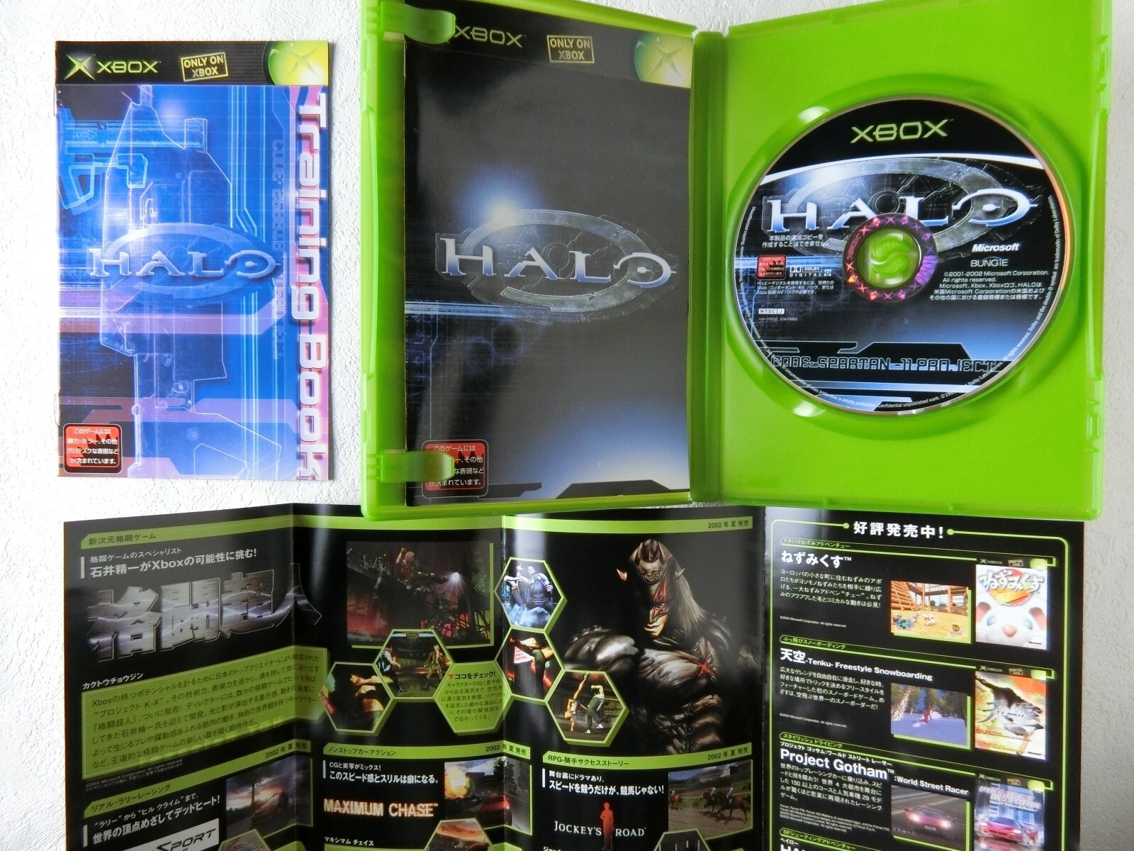 Halo 1 Xbox BUNGIE Microsoft From Japan | eBay