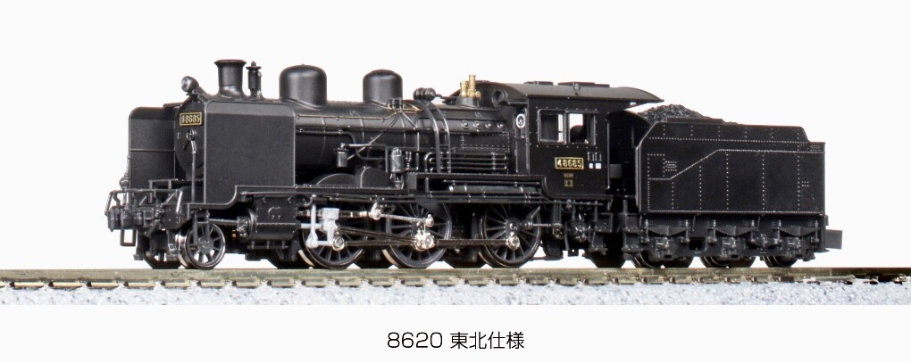KATO 2028-1 Jnr Steam Locomotive Class 8620 N Scale Ships From The USA ...