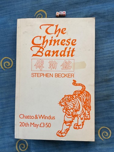 The Chinese Bandit Stephen Becker first edition 1976 paperback | eBay