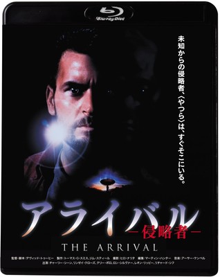 Arrival - Invader - David Twohy (Director and Screenplay), Charli [Blu ...