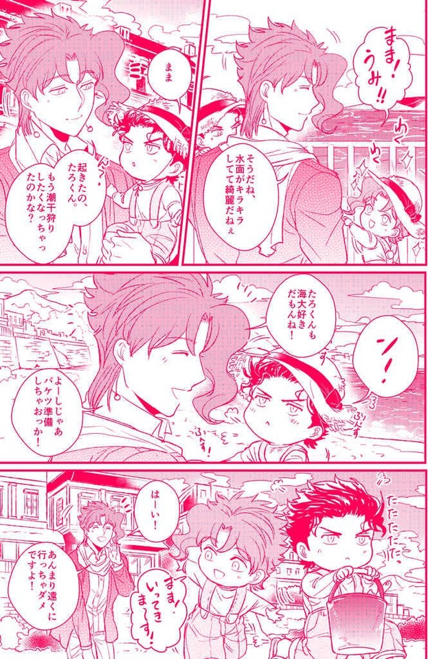 Animae dimidium meae-caelum non animum mutant qui trans mare currunt ...