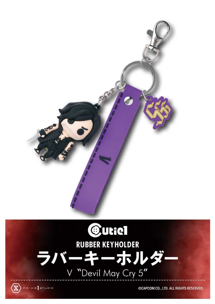 Devil May Cry Cutie1 Rubber Keyholder Keychain Japan New Gift ...