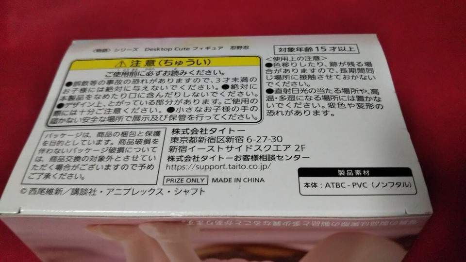 [Unopened] Desktop Cute Figure Oshino Shinka Monogatari Fake Story | eBay