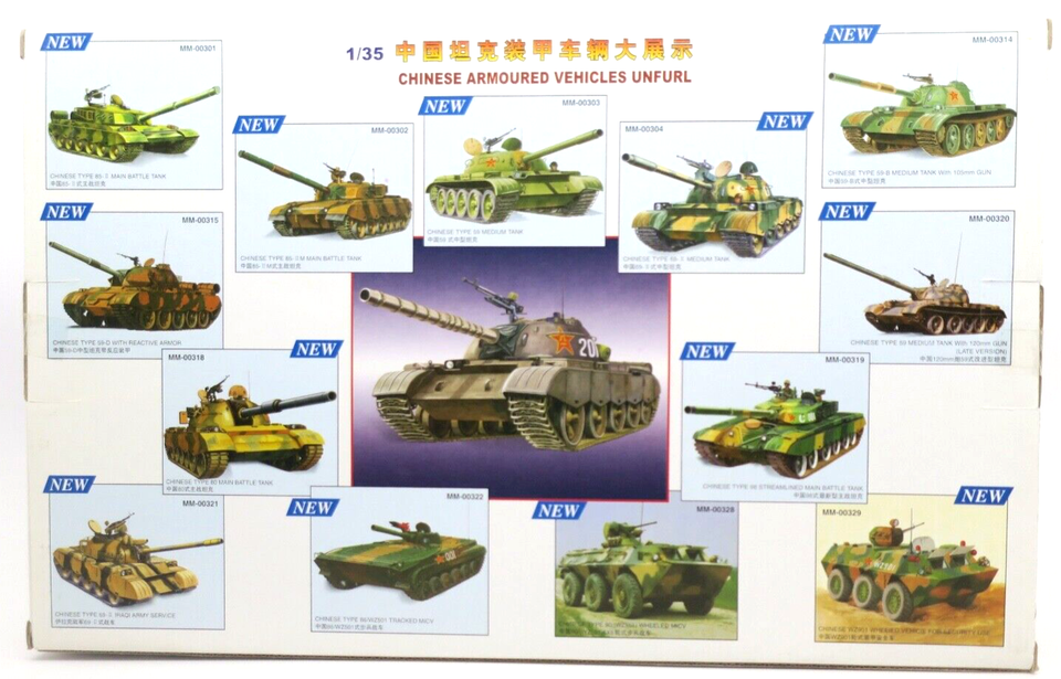 Trumpeter 1/35 Type 79 Chinese Main Battle Tank 105mm Gun Model Kit ...