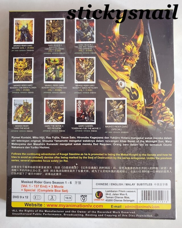 DVD Masked Rider Garo COMPLETE Season 1-6 + 3 Movies + Special ENG SUB ...