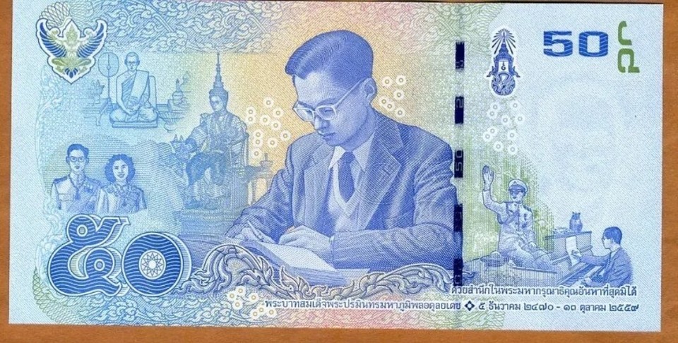Thailand Single 50 Baht Note.2017 50 Baht UNC Banknote.50 Baht THB ...
