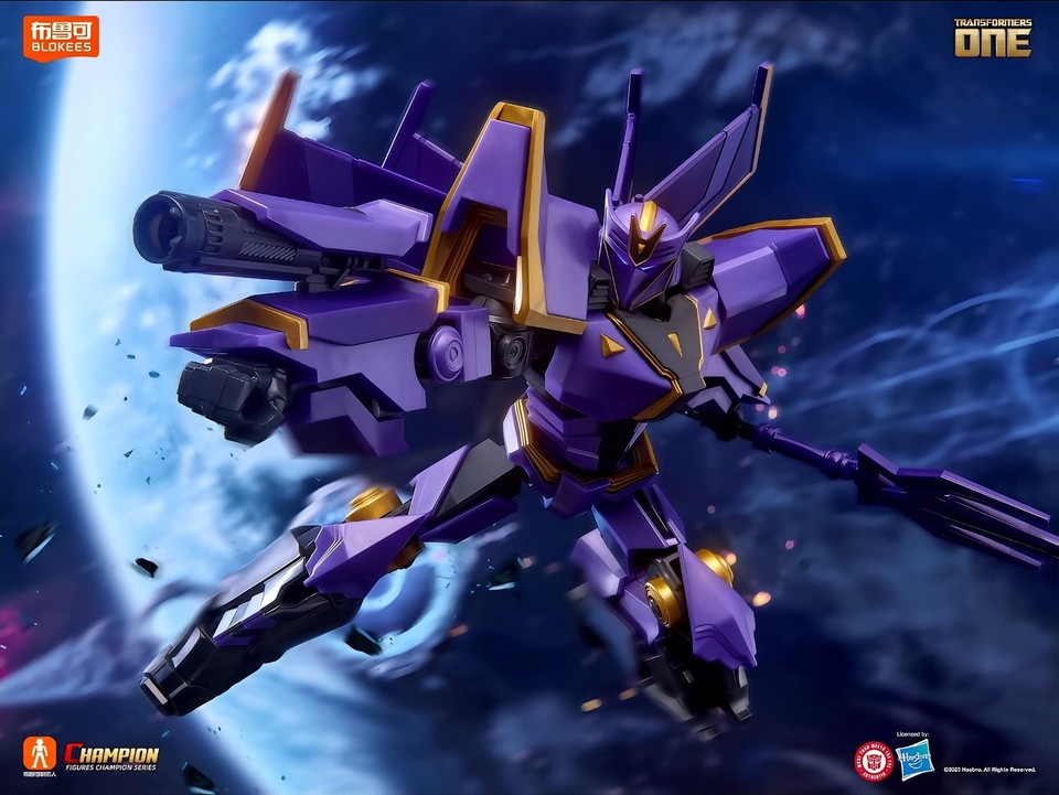 Blokees Transformers One Megatronus Prime Lighting Model Kits | eBay UK