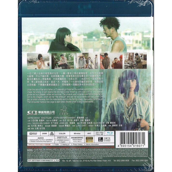 Christopher Doyle THE WHITE GIRL Angela Yuen Joe Odagiri Drama Region A ...