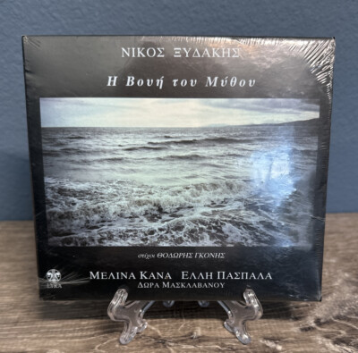 Νίκος Ξυδάκης – Η Βουή Του Μύθου Rare Greek CD Unopened SEALED | eBay