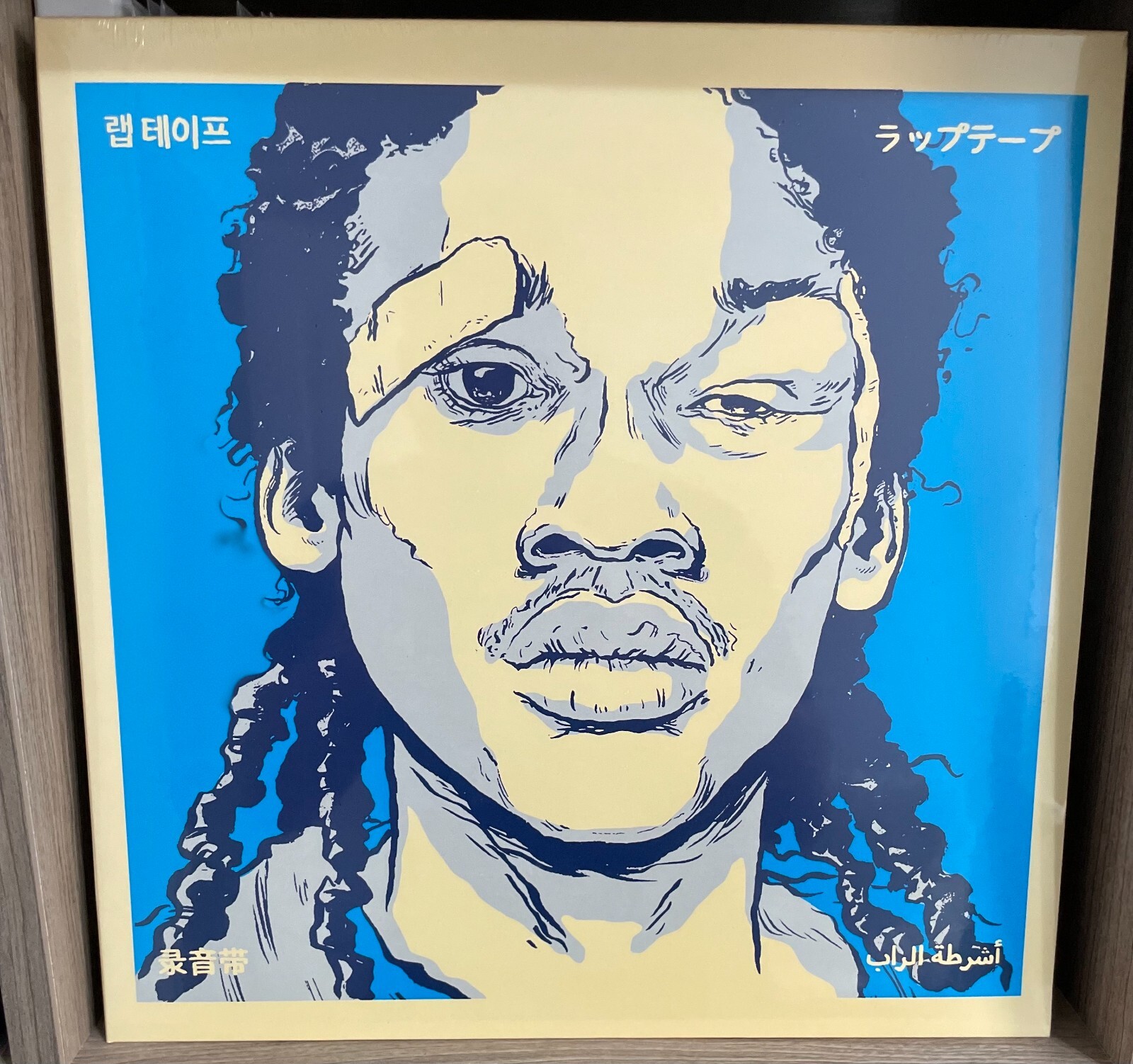 Knxwledge - Meek Vol. 5-6 (Meek Mill Remixes) - VINYL (Black) - VERY ...