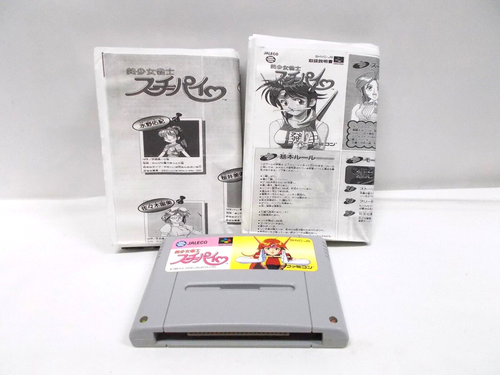 SNES -- BISHOUJO JANSHI SUCHIE PIE Idol -- Super famicom. Japan game ...
