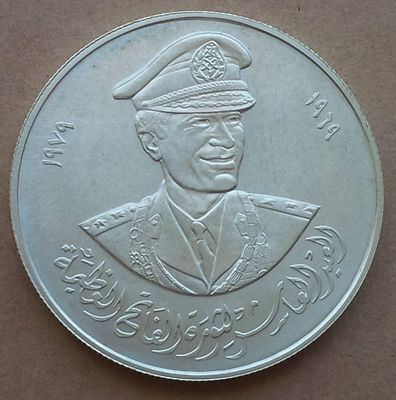 1979 Libya Revolution 10 Anniversary Col. Muammar Gaddafi Silver Medal ...