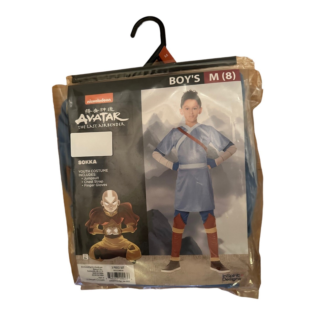 Avatar The Last Airbender Cosplay Sokka