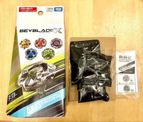 Beyblade X Black Shell 4-60D Rare BX-35-01 Unopened Pack | eBay