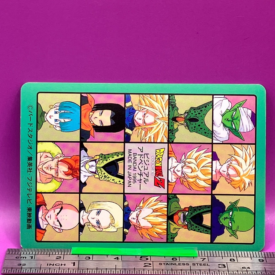 Son Gohan 219 Dragon Ball Carddass DBZ BANDAI TCG Shonen Jump 1995 ...