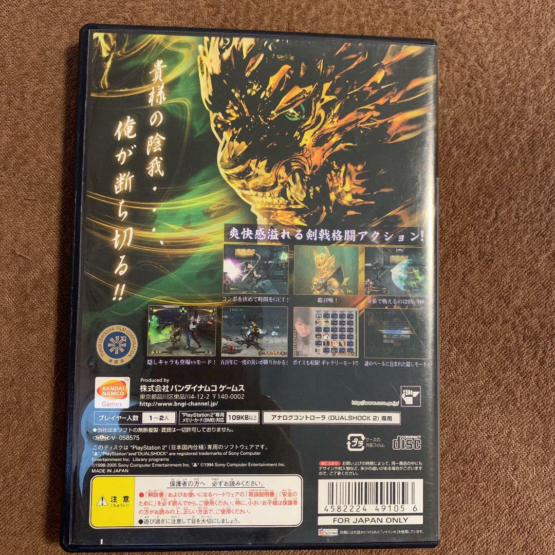 PS2 Golden Knight Fang Wolf Garo Playstation 2 Bandai Software Japan ...