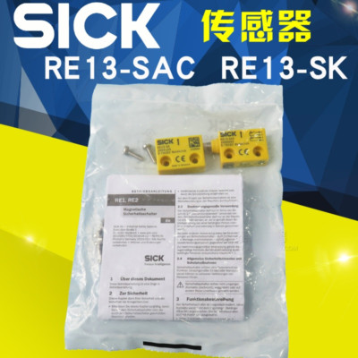 1Pcs NEW SICK Safety Door Switch RE13-SAC Magnetic Non-contact Switch ...