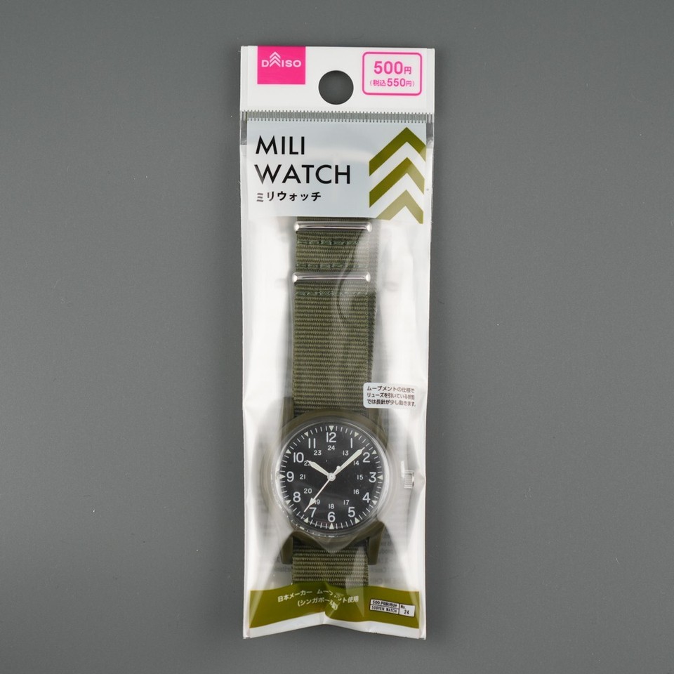 Daiso Military Watch Olive Khaki from Japan Free Shipping | eBay