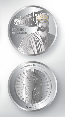 Collector Coin - Georgia 5 Lari Georgian King Gorgasali Silver 925 ...
