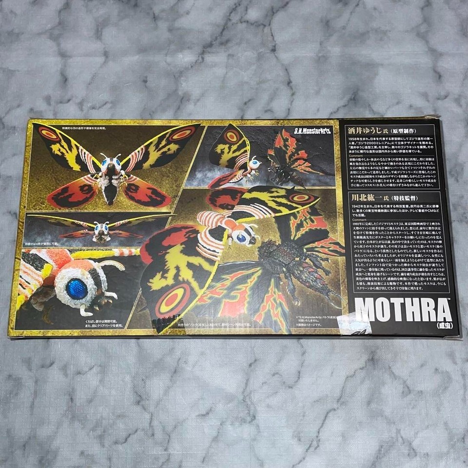 BANDAI S.H.Monster Arts Adult Mothra Soul Web Limited Action Figure | eBay