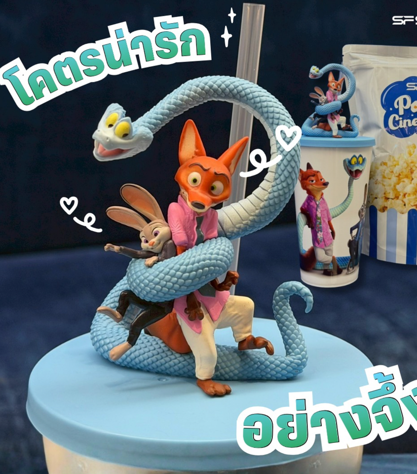 Zootopia 2 Cup Topper 2025 Thailand SF Cinema Exclusive 32oz Limited ...