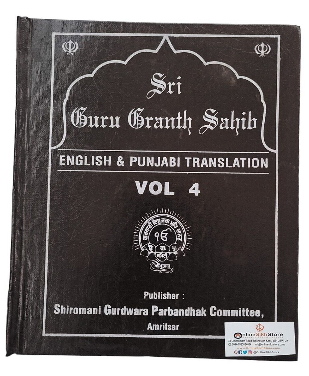 Guru Granth Sahib Translation
