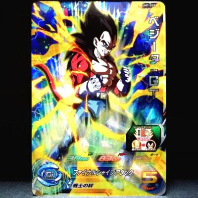 Super Dragon Ball Heroes card Vegeta GT UM7-028 Japanese | eBay