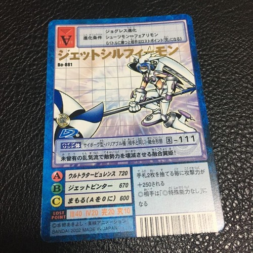 Carta collezionabile Digimon Jet Silphymon molto buona | eBay