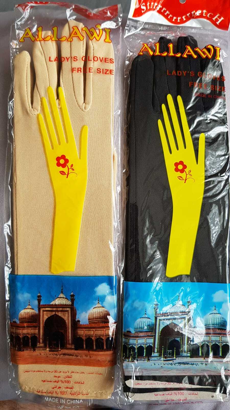 Long Full Finger Gloves Hand Cover Ladies Colour: Beige & Black Evening ...