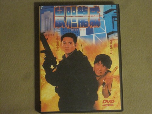 HIGH RISK (1995) DVD ALL REGION NTSC JING WONG JET LI RARE HONG KONG ...