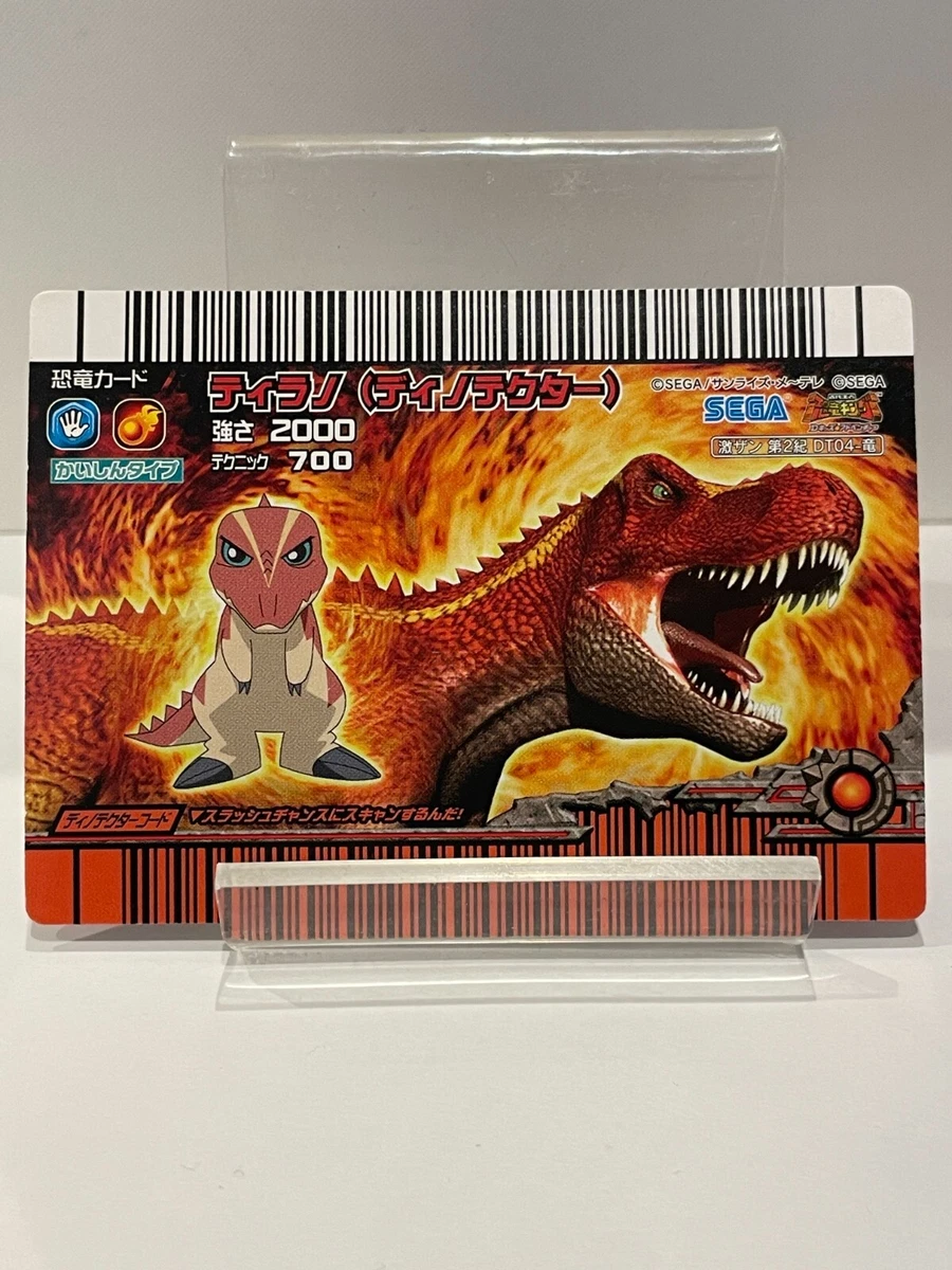 Dinosaur King Pawpawsaurus Card