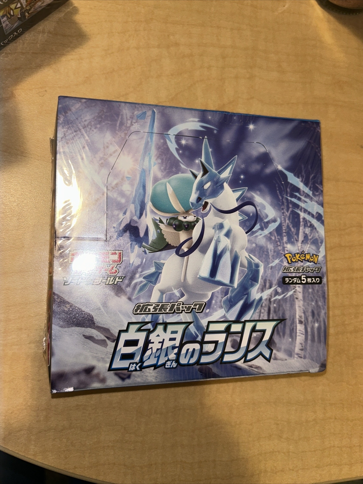 Silver Lance s6H Japanese Booster Box New Sealed Pokemon Cards | eBay