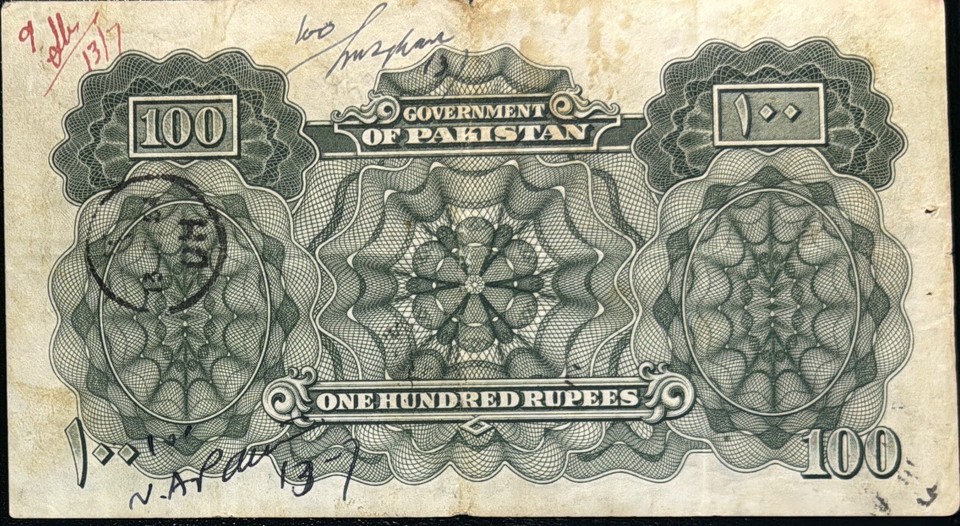 RARE 1951 PAKISTAN 100 RUPEES PICK 7 GHULAM MUHAMMAD SINGLE PREFIX | eBay