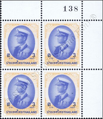 Definitive: RAMA IX - 9th series 3B 2nd PRINT (CSP) -BLOCK OF 4 T.R ...