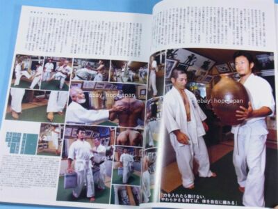 Okinawa karate book Uechi Goju ryu Sanchin martial arts Japan | eBay