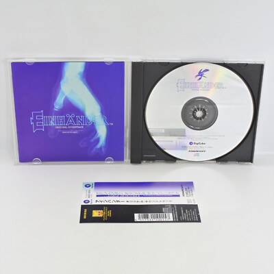 EINHANDER Spine * Soundtrack Audio CD 0291 | eBay