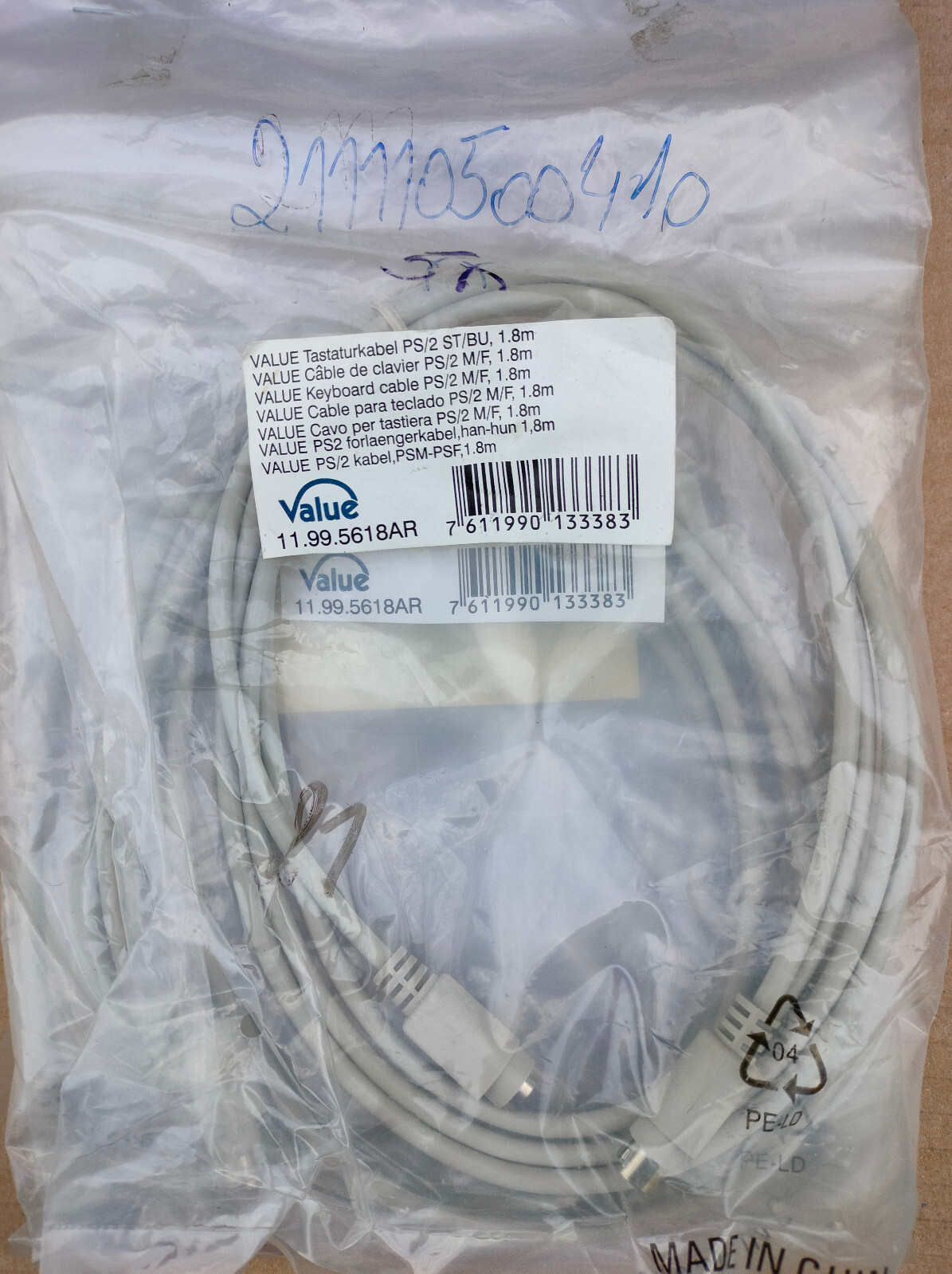 New original packaged branded extension cable PS/2 1.8m PSM-PSF | eBay