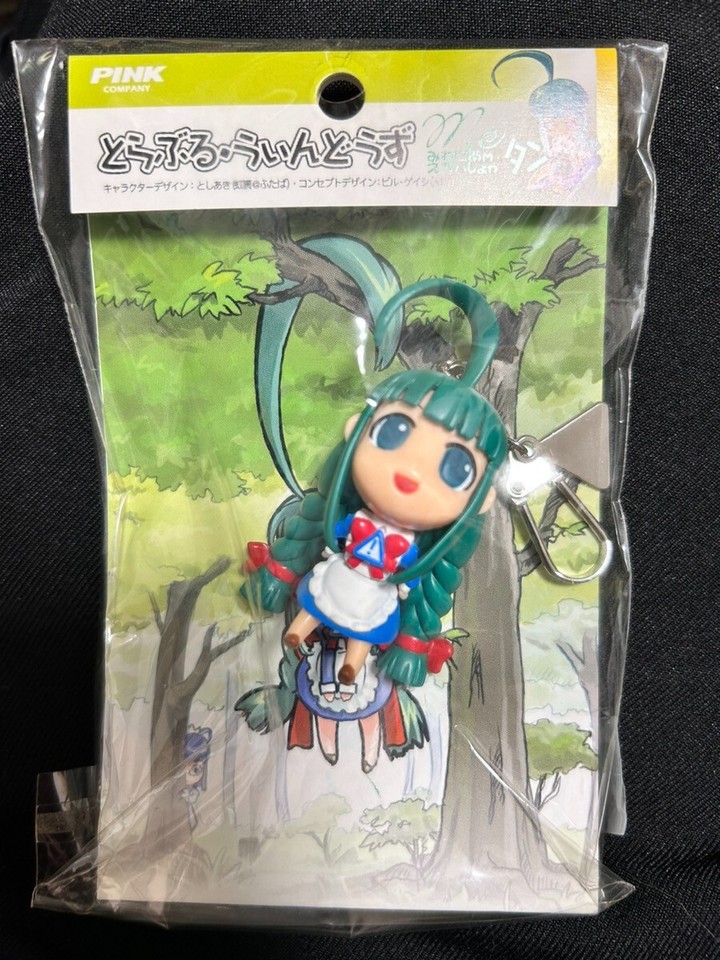 Trouble Windows OS Tan Me Millennium Edition Mascot Key Chain Figure ...