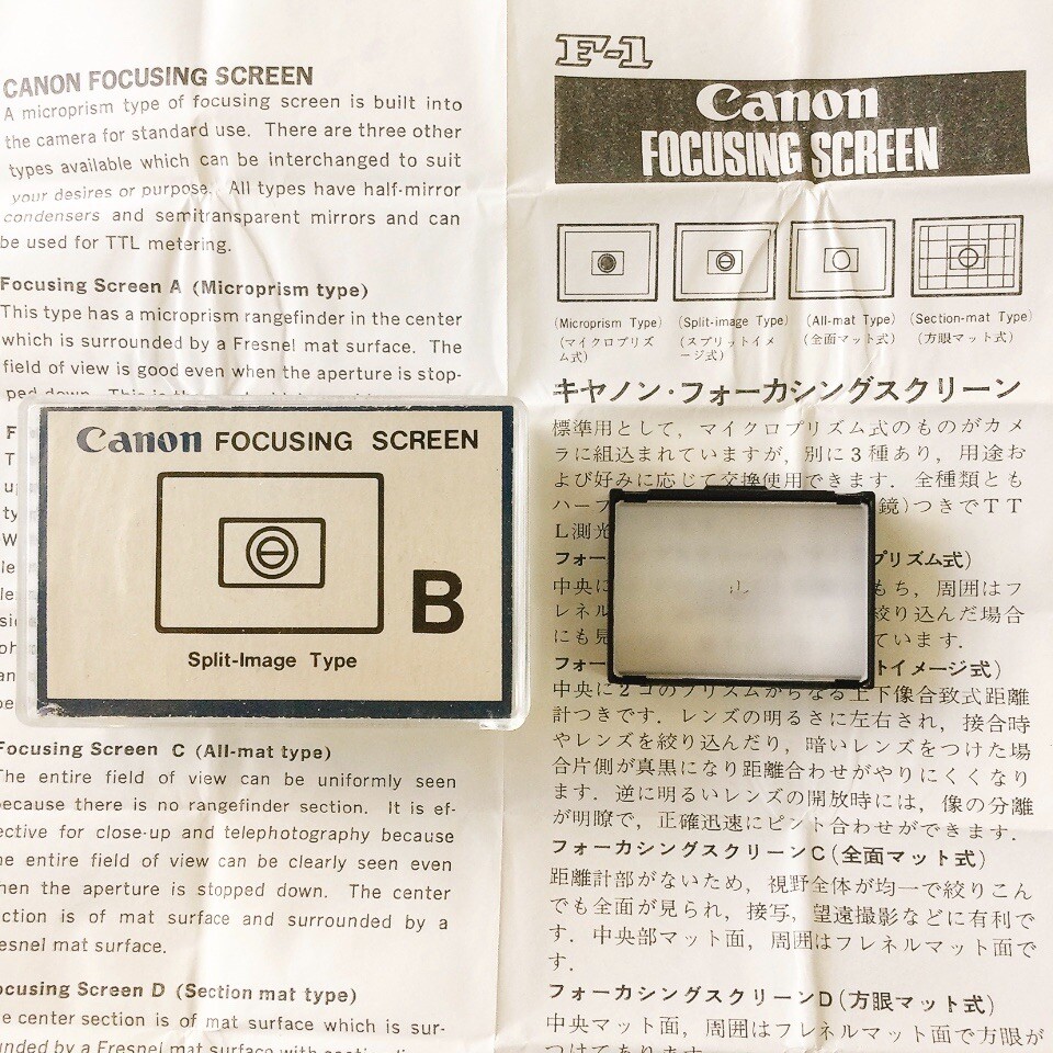 MINT Canon Focusing Screen For F-1 Type B Spirit image + English ...